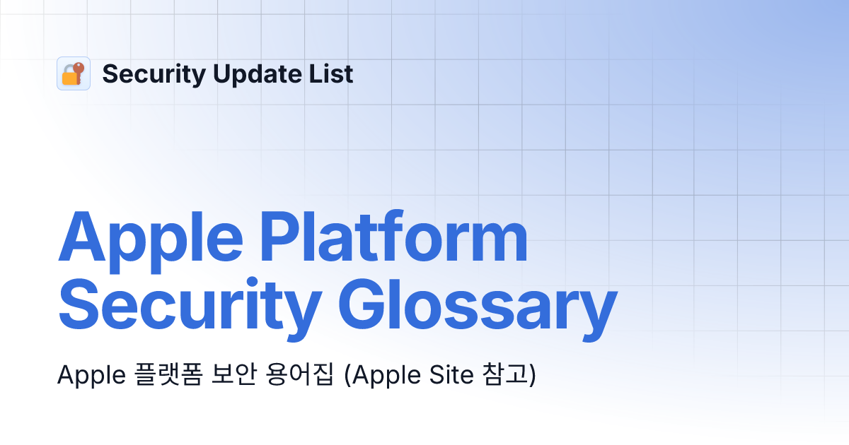 Apple Platform Security Glossary | Security Update List