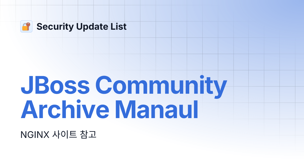JBoss Community Archive Manaul | Security Update List